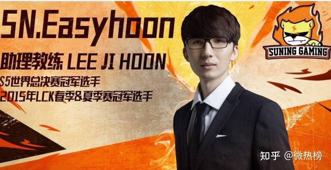 盘点LPL史上5大韩援中单：两位来自SKT，一位可能不敢再来LPL了！ - 知乎