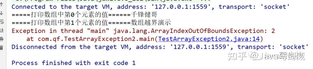 手把手教你解决ArrayIndexOutOfBoundsException数组越界异常！ - 知乎
