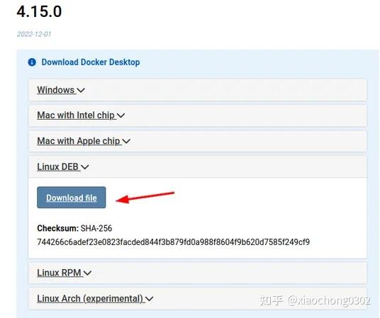 如何在 Ubuntu 系统上安装 Docker Desktop ? - 知乎