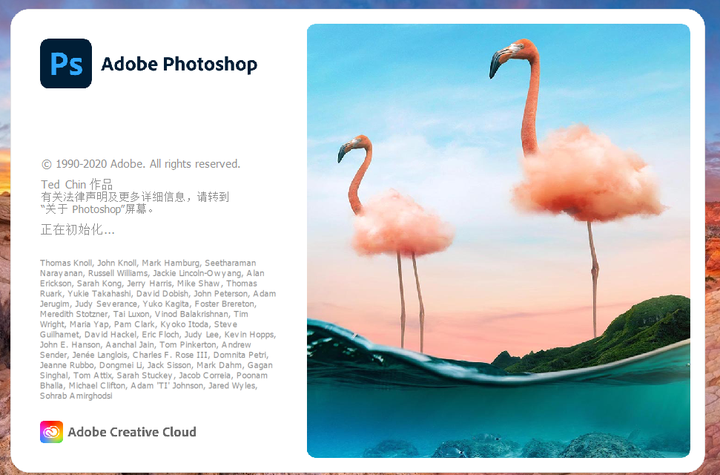 Photoshop2020载入uxp主屏幕扩展失败解决方案 - 知乎