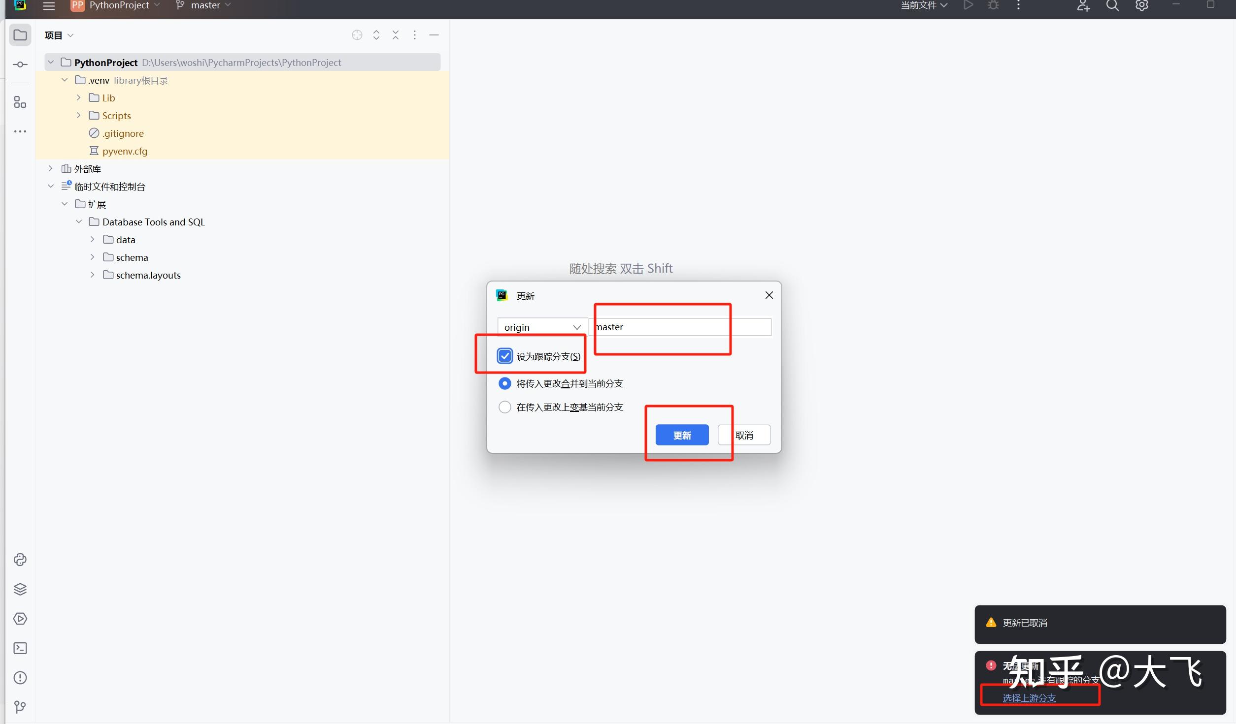 【分享】【计算机编程】【Vs Code Pycharm Gitcode Gitee Git共享协作代码仓库】入门操作 - 知乎