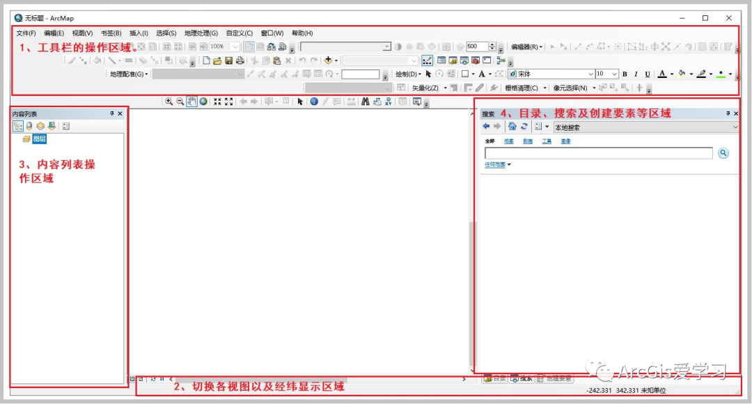 浅析ArcGis——ArcMap、ArcScene、 ArcGlobe、ArcCatalog？ - 知乎