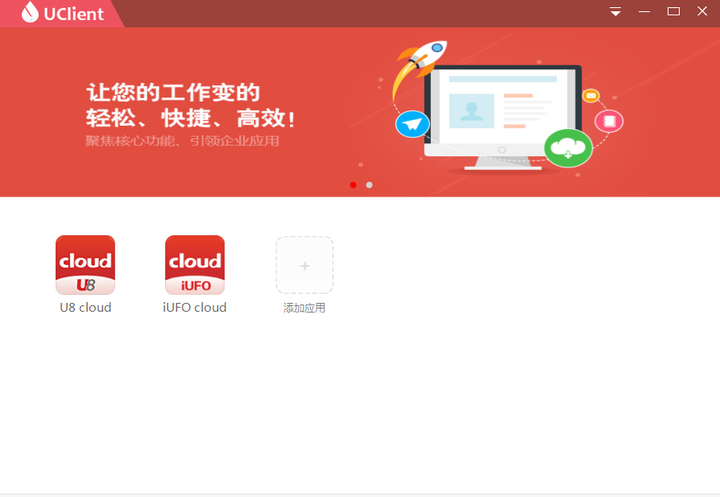 部署架构对系统软件、硬件、数据库的配置要求教程用友U8 cloud 5.0安装指南_广州市亿格科技有限公司