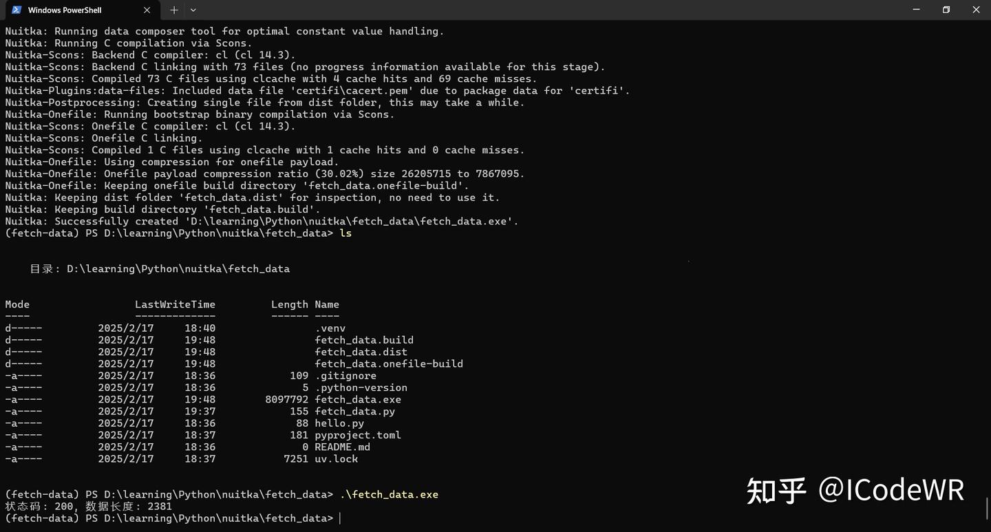 Python程序打包成exe工具 Nuitka 安装与使用 - 知乎