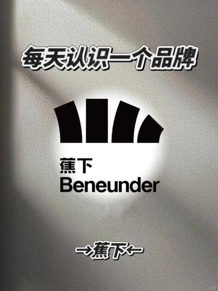 WEPR解读：一把249元的伞，如何撬动万亿户外市场？ - 知乎