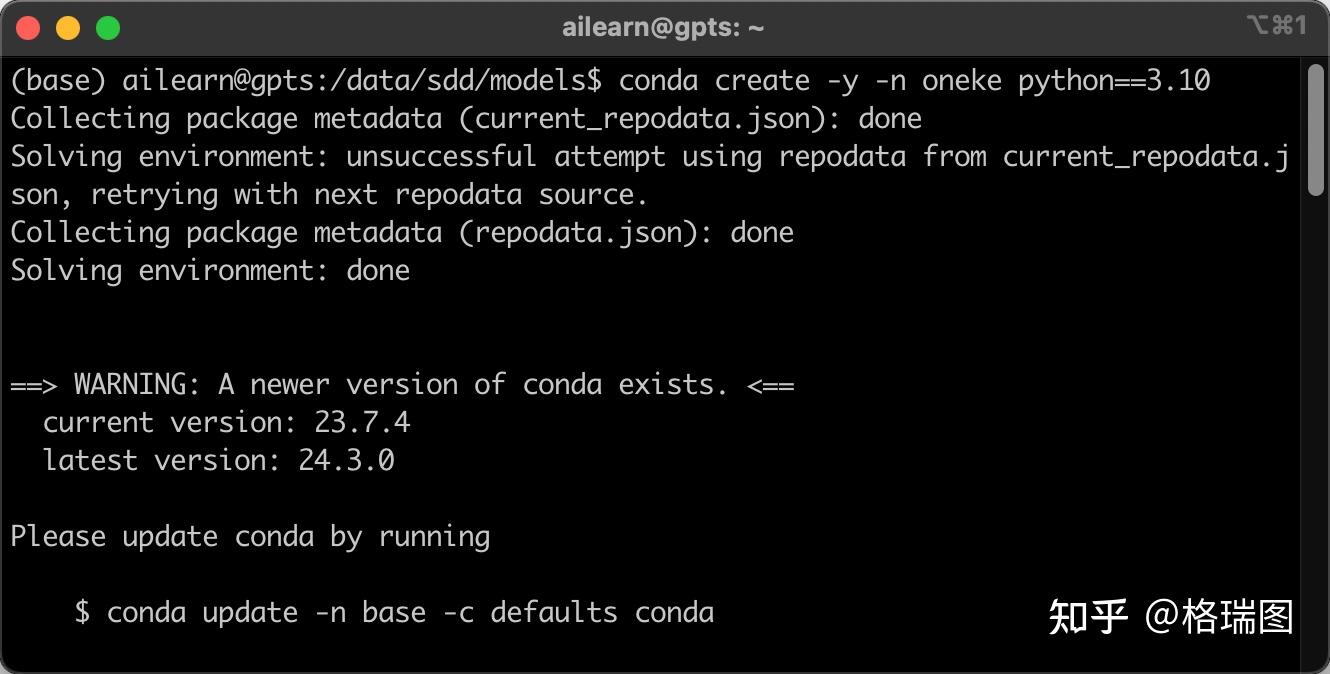 OneKE-0001-大模型知识抽取框架-入门教程 - 知乎