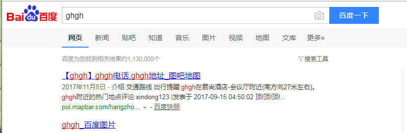 在bing中进行搜索，结果跳转至百度搜索，怎么解决？ - 知乎