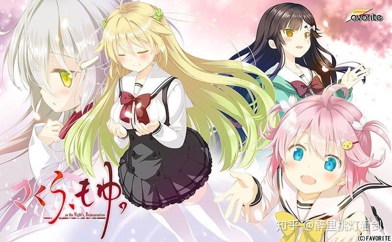 有没有与summer pockets类似的galgame？ - 知乎