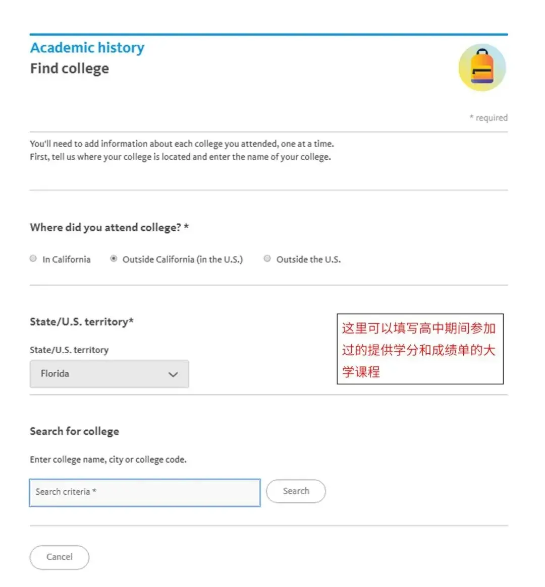 最新、 最全的UC系统填表指南 - 知乎