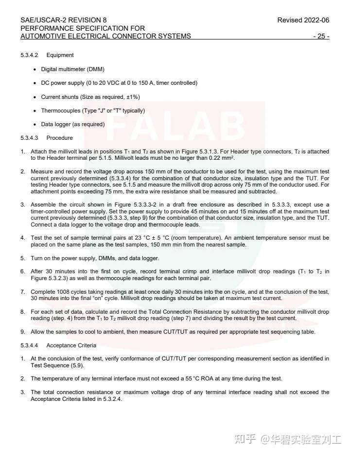 每个连接器人都知道的USCAR-2标准，SAE/USCAR-2 REBISION 8，美系汽车连接器测试标准 - 知乎