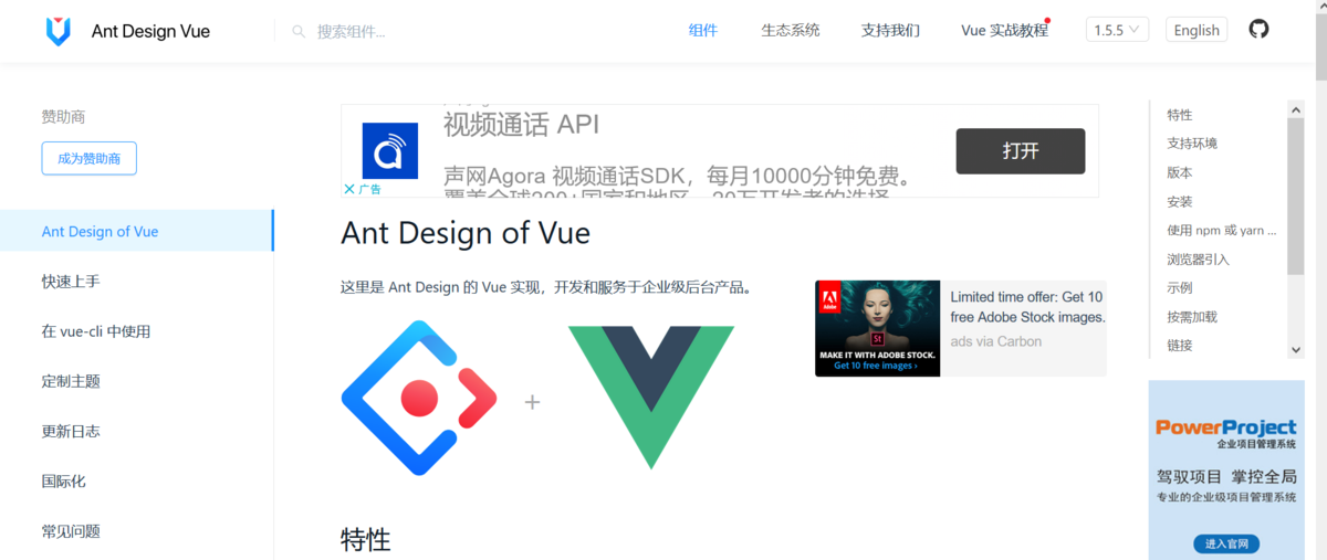 现阶段应该使用什么 Vue 的 UI 框架？ - 知乎