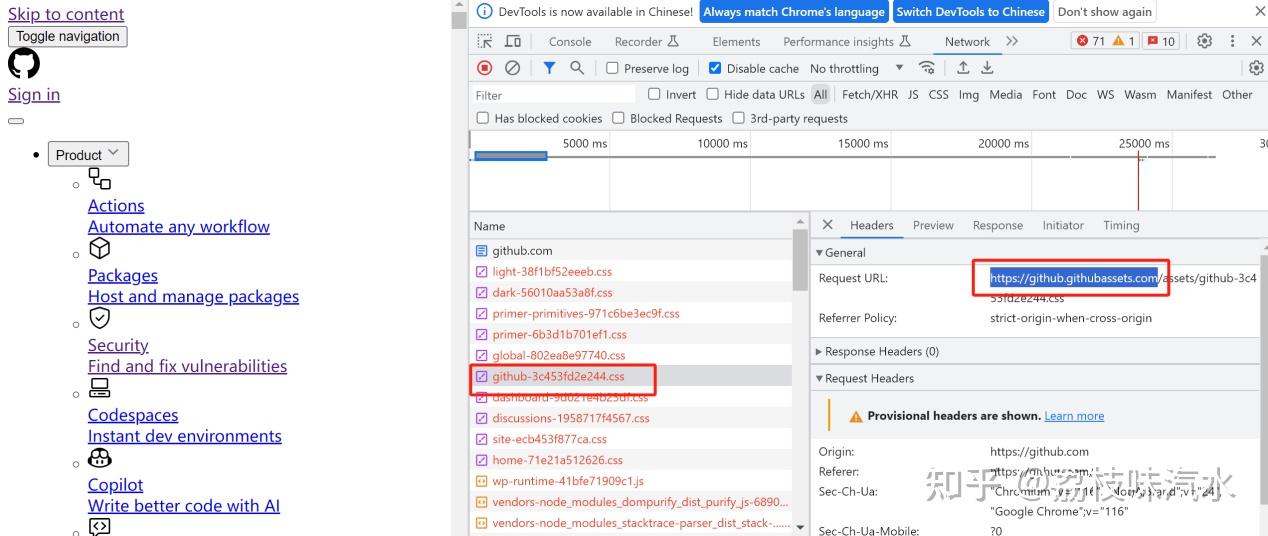 GitHub Pages无法加载css，如何设置？ - 知乎