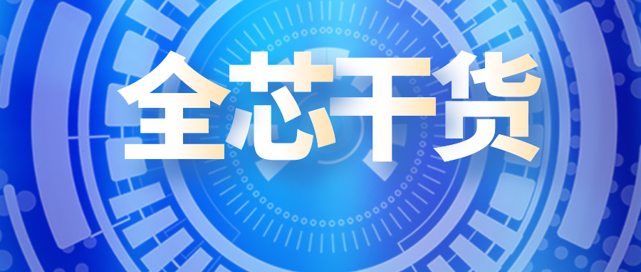 【icspec】查阅datasheet的实用小技巧 - 知乎