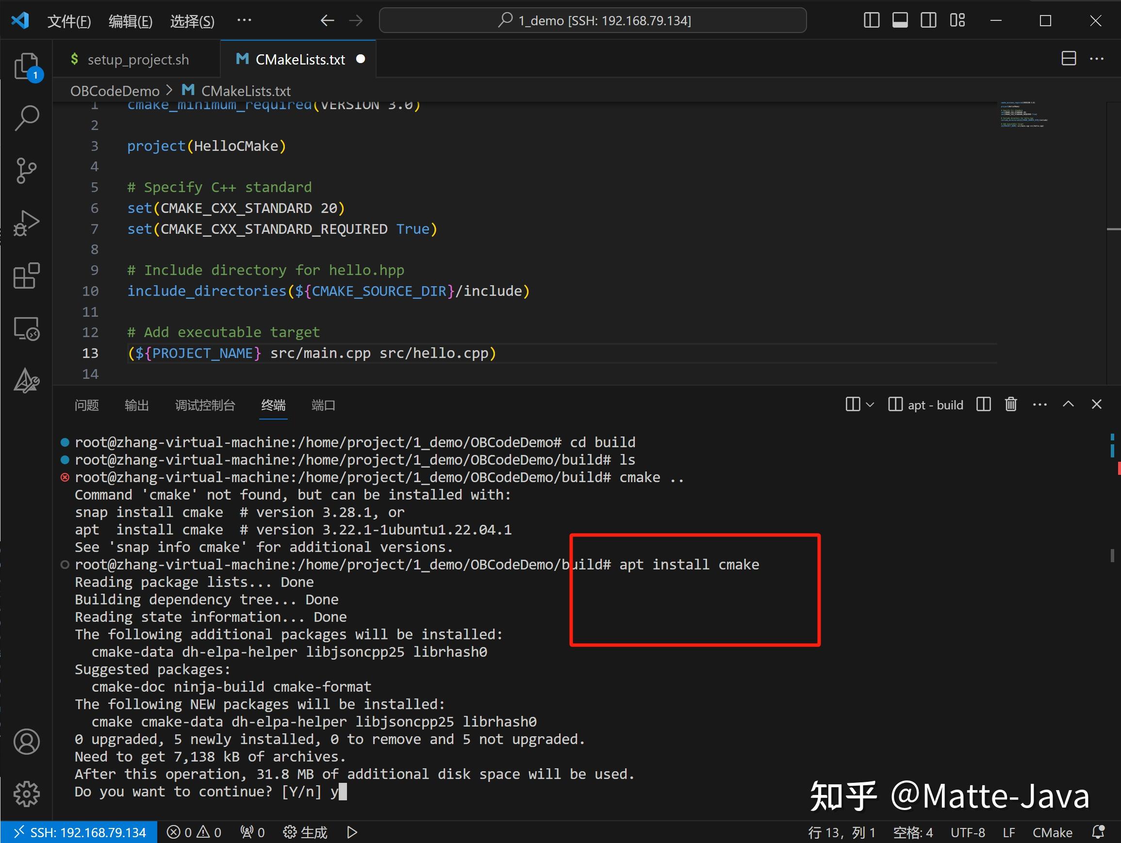 vscode 如何使用 cmake 进行 c++ 多文件编译调试？ - 知乎