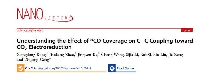 CoPc/Cu复合结构催化CO2还原（性能看实验，机理看DFT计算） - 知乎