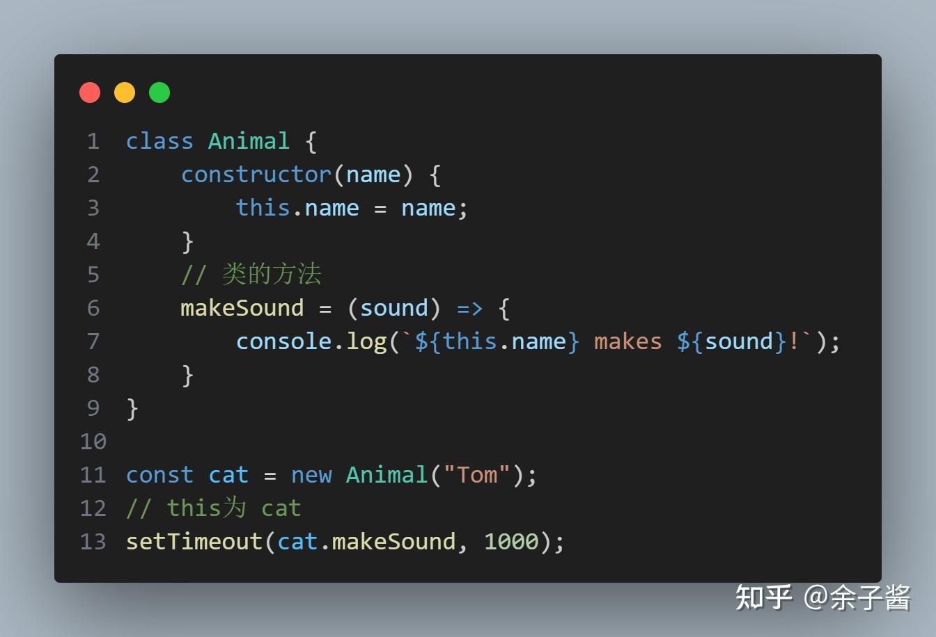这次，彻底弄懂 ES6 的 Class - 知乎