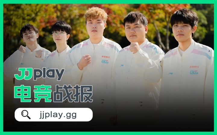 JJPLAY电竞报：BLG训练赛胜率不到二成！ Tabe教练点评Bin：变聪明了 - 知乎