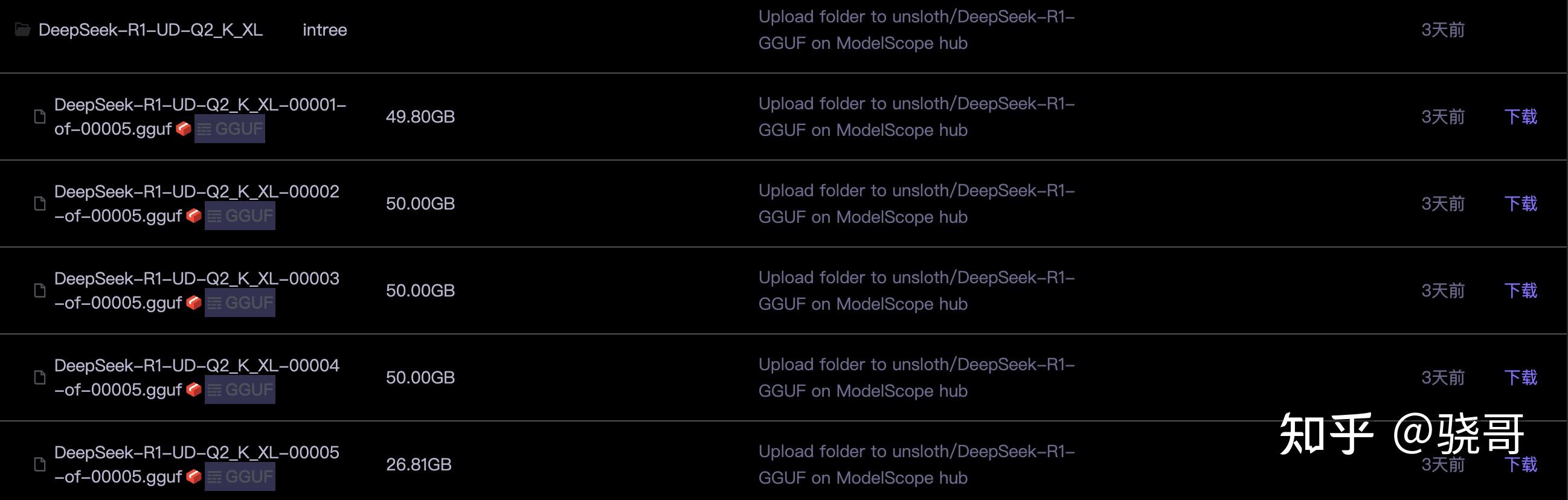 跟进DeepSeek部署（一）：动手部署R1-671B模型推理（2.51-bit量化） - 知乎