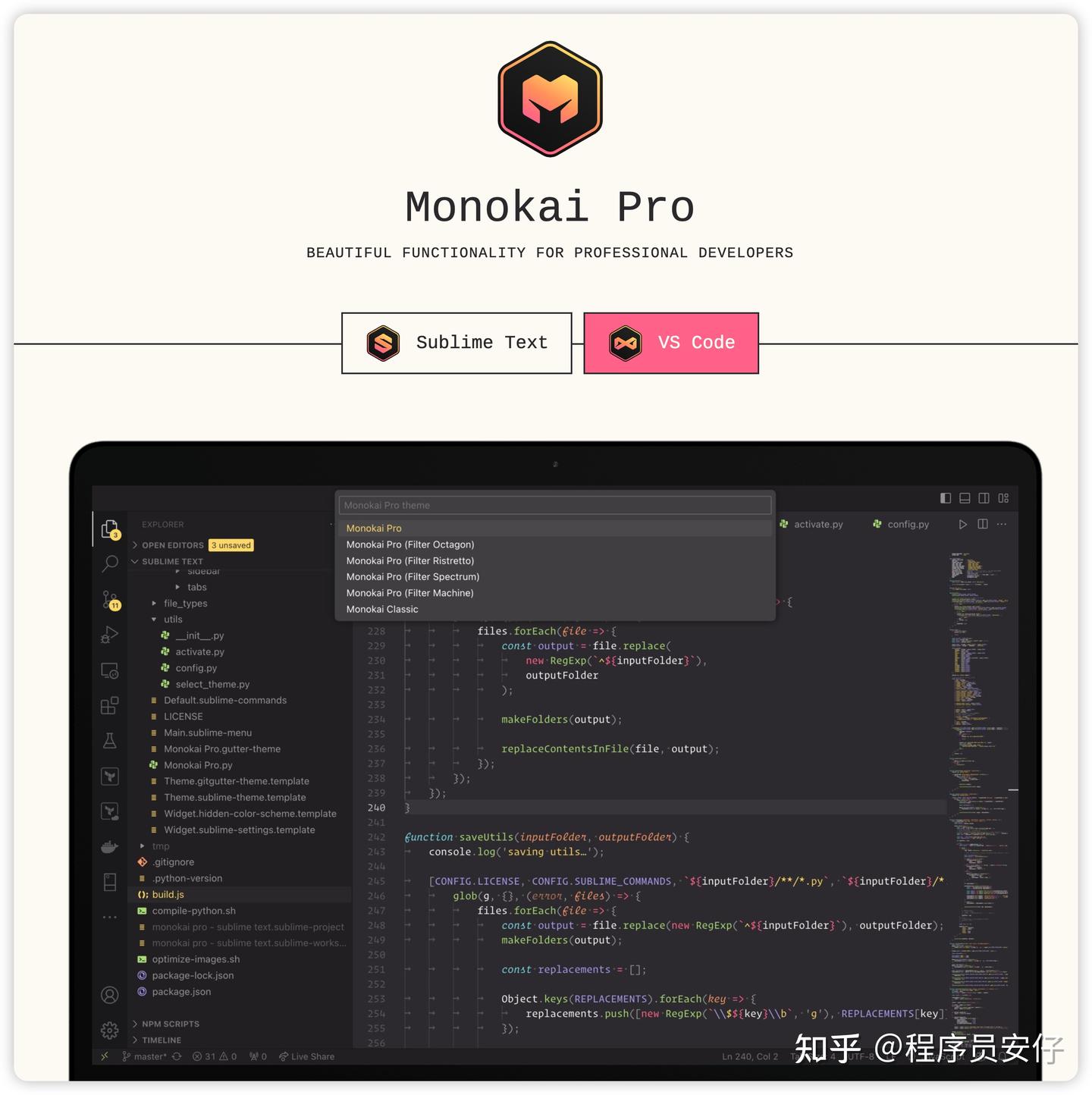 10 款最佳 VS Code 主题,你用过几个? - 知乎