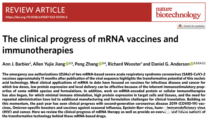 文献分享【Nat. Biotechnol.】mRNA疫苗和肿瘤免疫疗法的临床试验进展 - 知乎