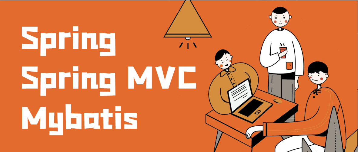 我只用了一篇文章就完成了Spring+SpringMVC+MyBatis详细整合教程 - 知乎