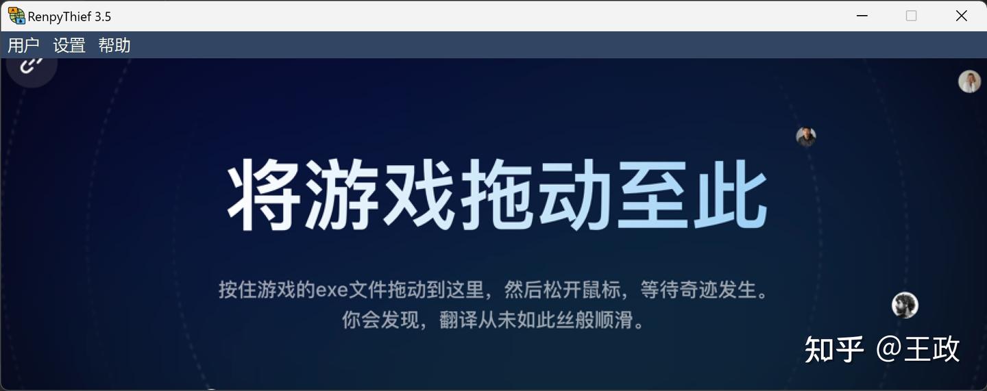 Renpy 游戏一键汉化工具教程 - 知乎