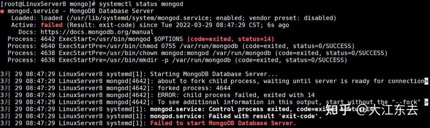 mongod.service failed--MongoDB启动失败解决办法 - 知乎
