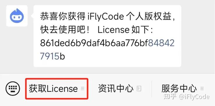 软件中的license许可模块是如何设计的? - 知乎