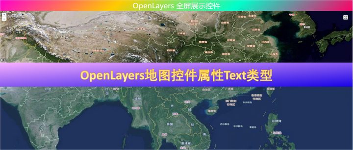 OpenLayers 地图控件属性Text类型 - 知乎