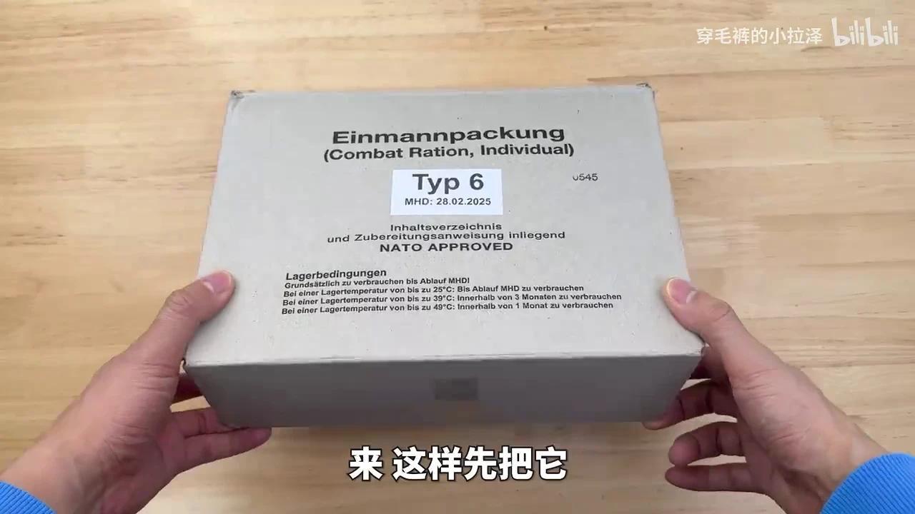 600元“德军单兵作战口粮”！里面有多奢华 - 知乎