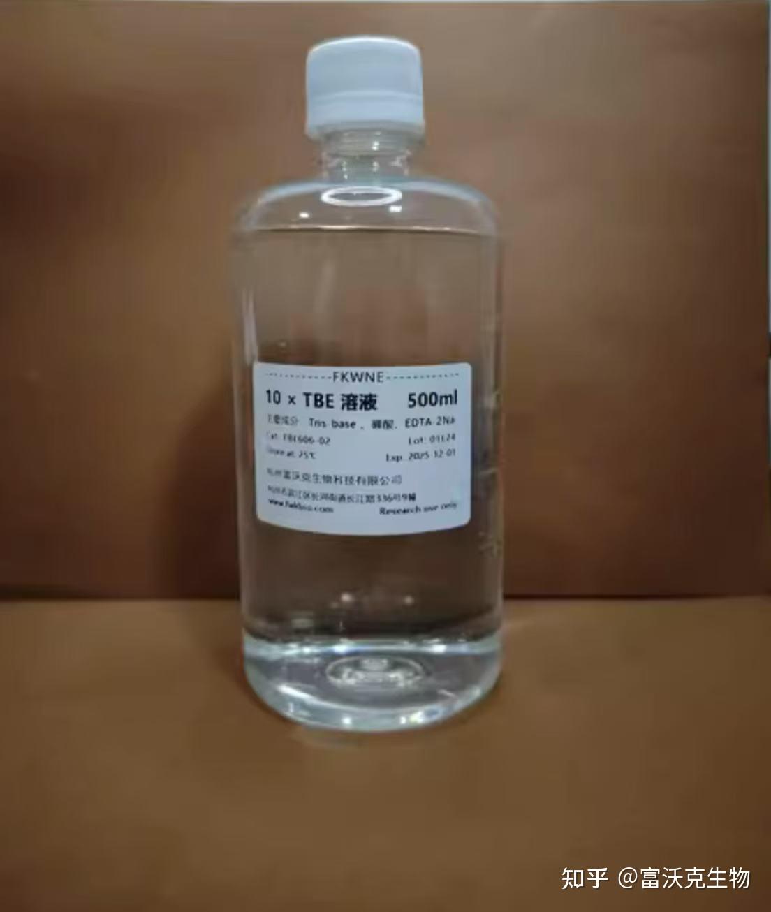 做实验总纠结TAE和TBE怎么选？看完差异就懂了 - 知乎