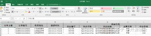 SpringBoot 集成 EasyExcel 3.x 优雅实现 Excel 导入导出 - 知乎