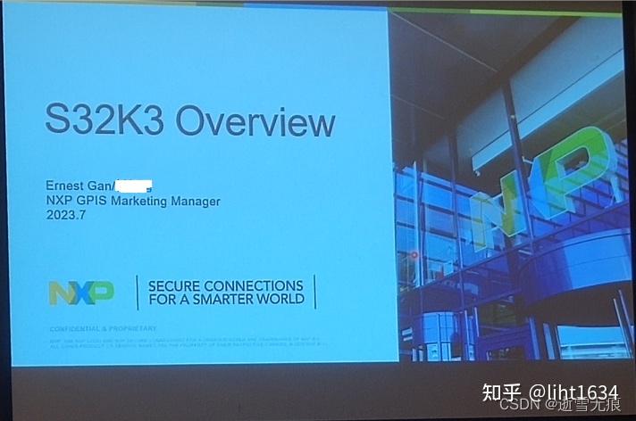 温州NXP汽车产品研讨会 - 知乎