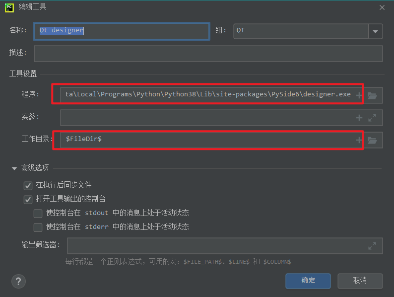【python 图形界面】QT PySide 简介和安装 - 知乎