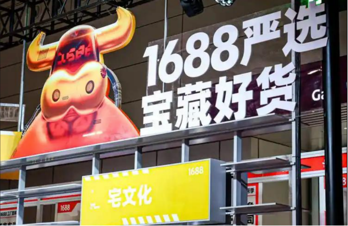 从地摊到1688：两代“个体户”的交棒与传承 - 知乎