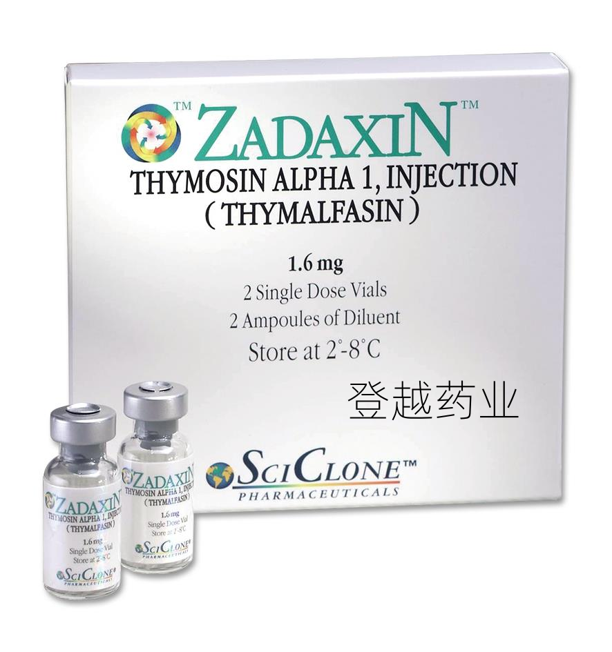 胸腺法新 Thymalfasin zadaxin 日达仙 注射用胸腺法新中文说明书 - 知乎