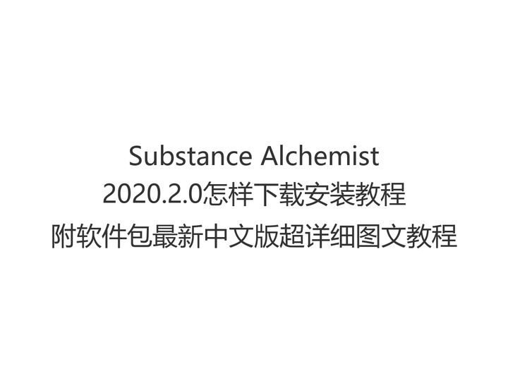 TA advantage 4.5怎样下载安装教程附软件 包最新中文版超详细图文教程 - 知乎