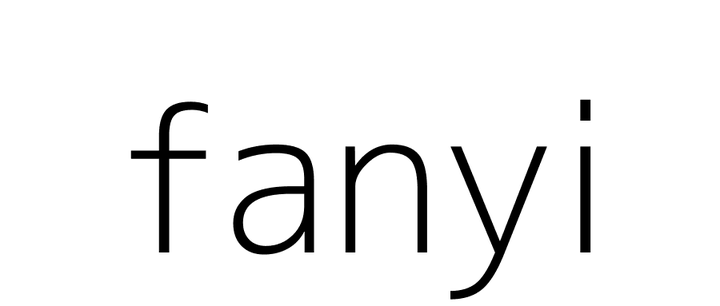 x-cmd pkg | fanyi - 命令行中英文翻译工具 - 知乎