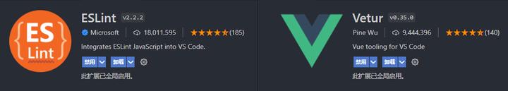 VSCode 代码格式化，如何解决 Vetur 与 ESLint 的冲突？ - 知乎