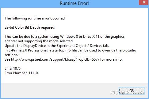 Win10 1709/1803 安装及使用E-Prime 2.0 笔记（各种避坑） - 知乎