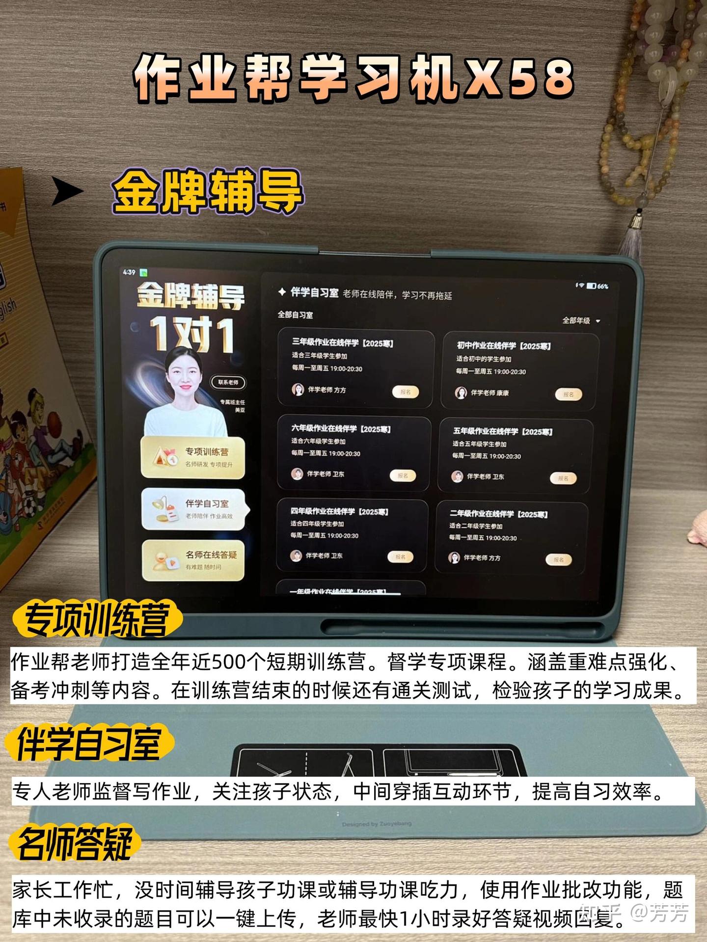 作业帮t30和p30哪个好 - 知乎