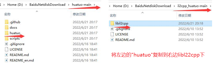 如何评价Unity的C#热更方案huatuo与ILRuntime的区别和优缺点？ - 知乎