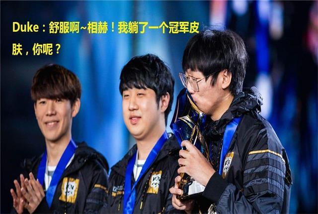 英雄联盟：IG锦鲤Duke退役，可以C但是没必要的男人要离开LPL了 - 知乎