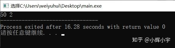 C语言中，char 和 int 的区别？ - 知乎