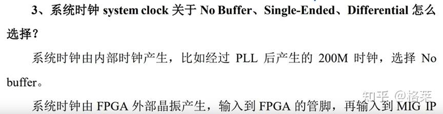 FPGA AXI4总线&DDR3学习笔记 - 知乎
