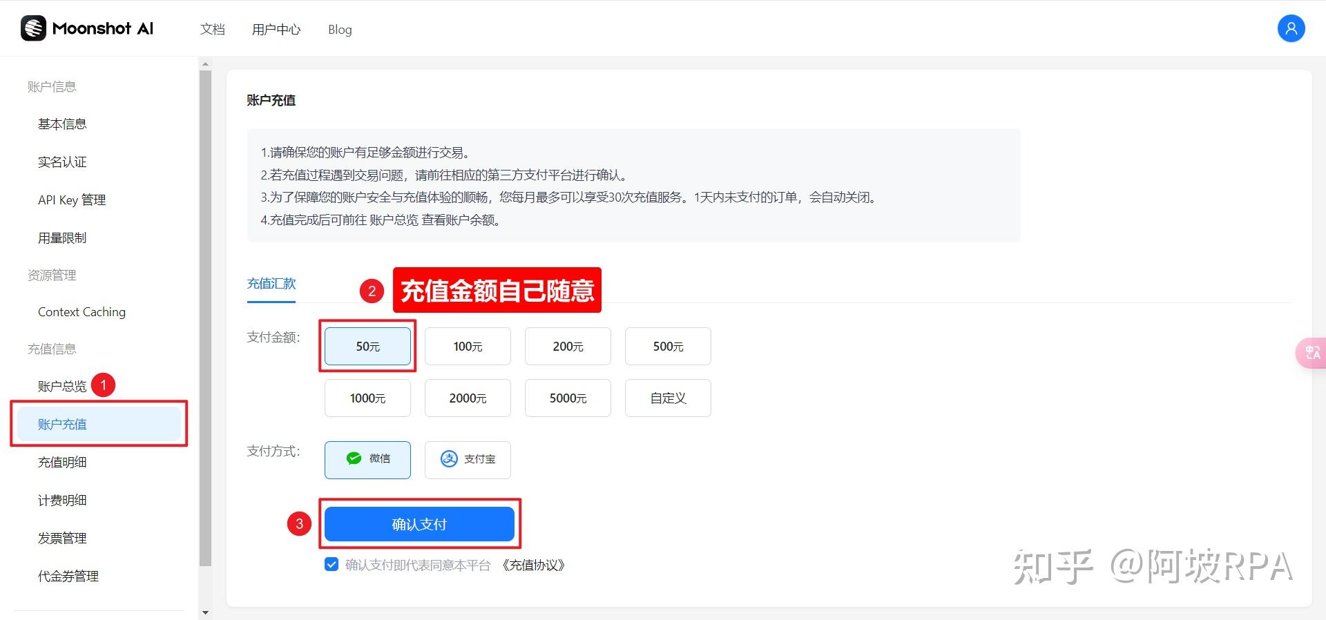 如何获取 Kimi 接口 API KEY？ - 知乎