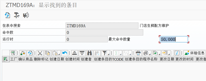 SAP小技巧之 改造SE16N(五) - 知乎