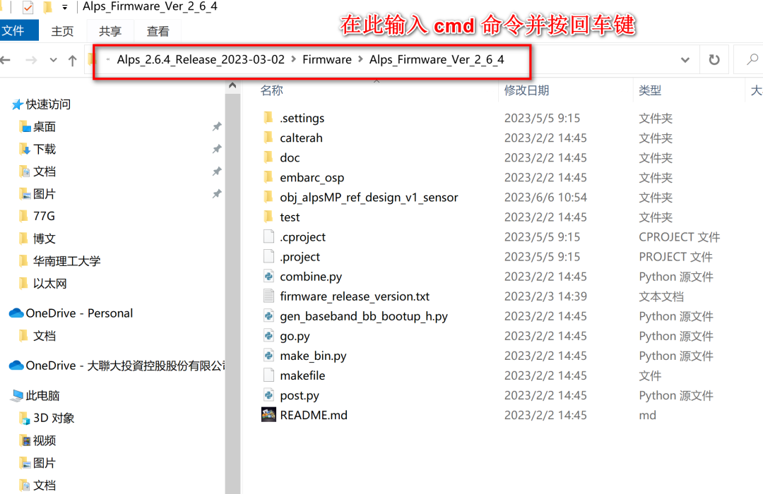 汽车大牛 | 加特兰_RDP-77SS244 系列环境搭建 - 知乎