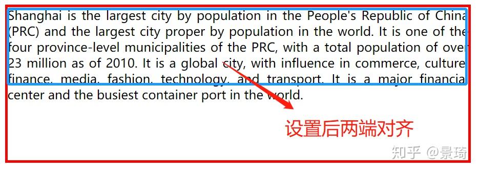 怎么理解text-align:justify? - 知乎