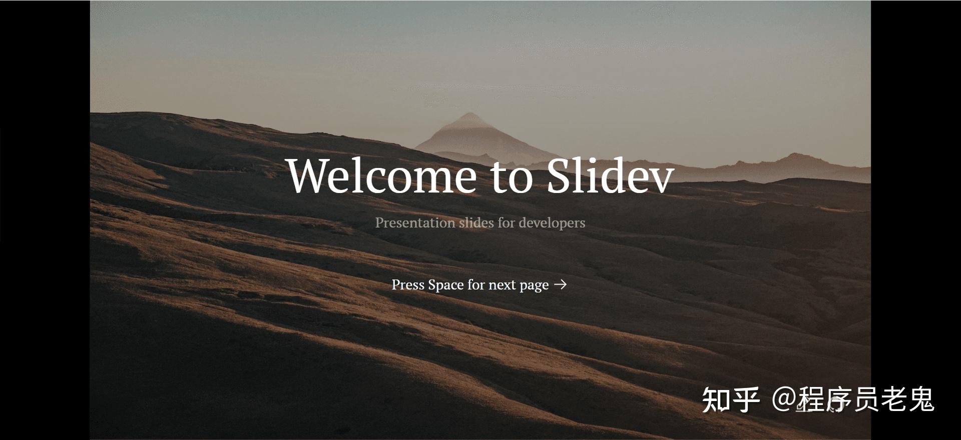 绝了！用 Slidev + DeepSeek，一边写 Markdown，一边做 PPT - 知乎